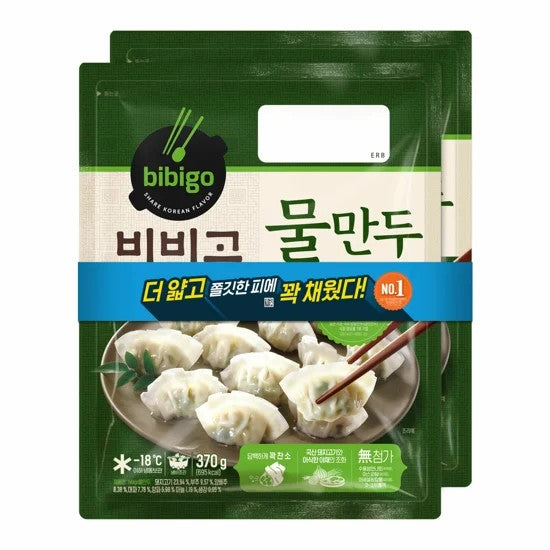 9752 CJ Bibigo Mul-Mandu 370gx2 비비고 물만두 370gx2개 – Koreanfood.in